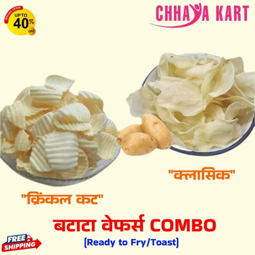 ChhayaKart | Gaon Ki Dukaan
